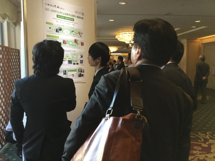 MATLAB EXPO 2018 JAPANのご報告 – MSIP Lab, Niigata Univ.