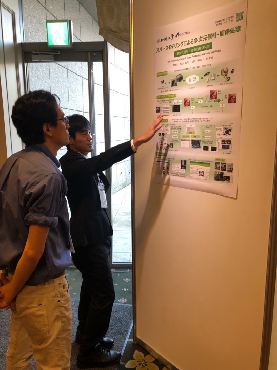 MATLAB EXPO 2018 JAPANのご報告 – MSIP Lab, Niigata Univ.